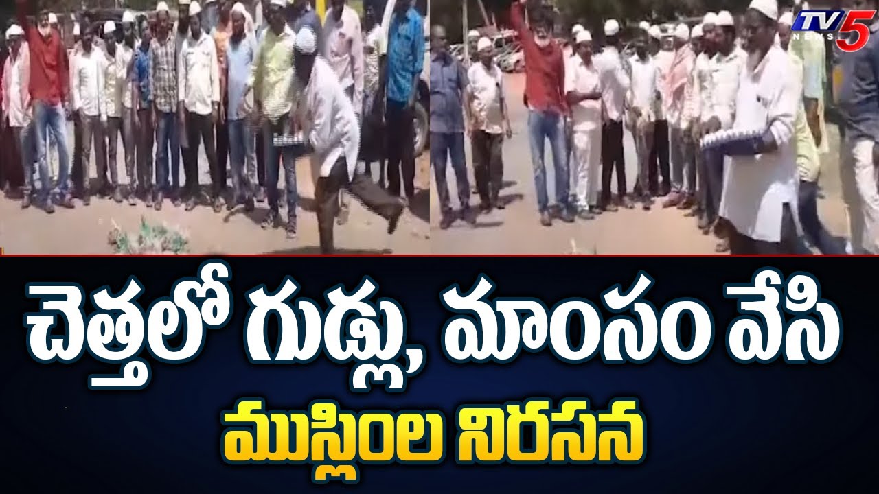 ఎమ్మెల్యే తీరుపై ఫైర్..! Srikalahasthi Minority Leaders FIRES On YCP ...