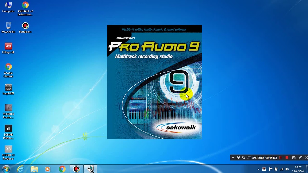 การทำมิดี้คาราโอเกะ (ติดตั้งโปรแกรม Cakewalk 9) - YouTube