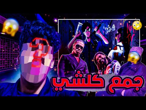 Jam show prime 3 VIRA (machi tv ) réaction 🩸🖖🏼 - YouTube