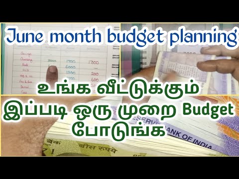 June month budget planning - YouTube