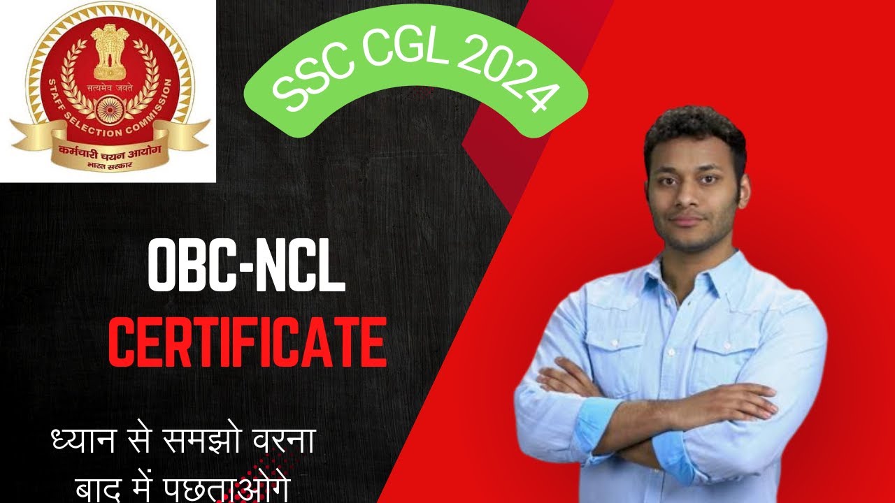 OBC Certificate for SSC CGL. OBC NCL Certificate for SSC CGL 2024. Reservation in SC CGL #ssccgl ...