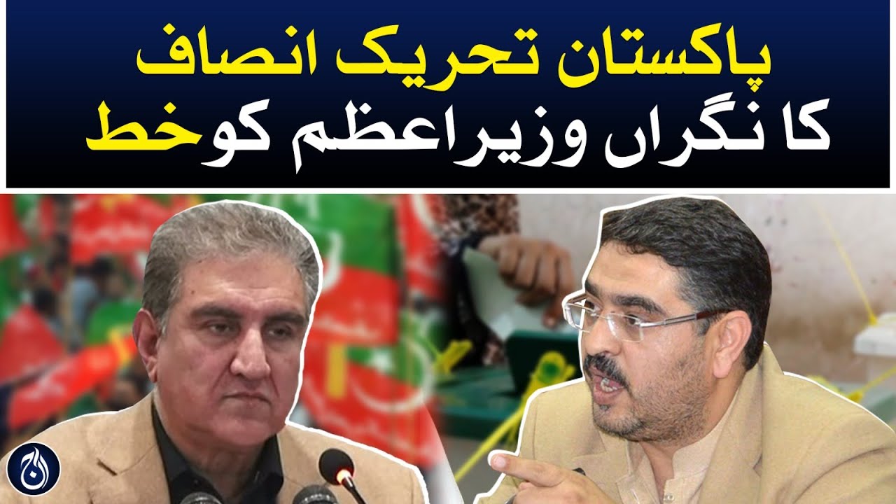 Pakistan Tehreek-e-Insaf’s write letter to caretaker prime minister ...