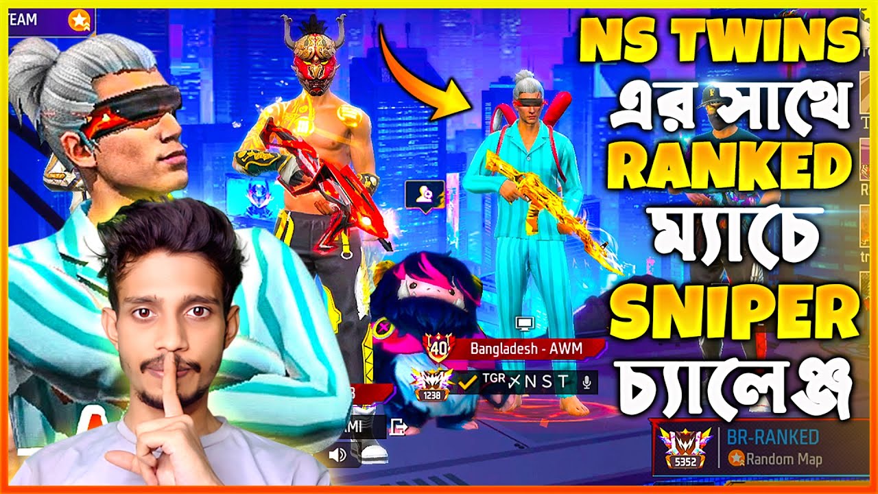 NS TWINS এর সাথে 😱 BR RANKED ম্যাচে SNIPER CHALLENGE 💀 কে করবে বেশি ...