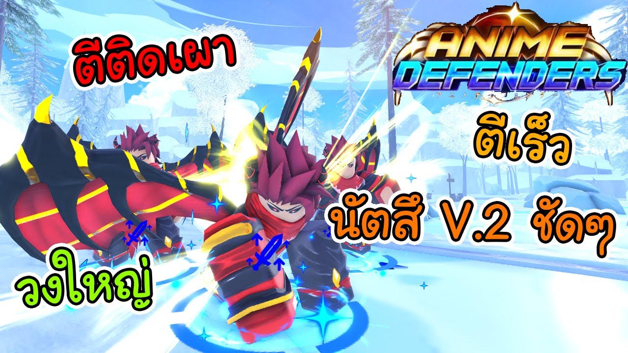 รีวิว Crimson fire demon king (Evo) บัพ Requiem นี่มันนัตสึV.2 ชัดๆ┃ ...