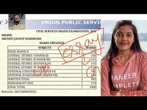 SRUSHTI JAYANT DESHMUKH UPSC 2018 AIR-5 Mains Marksheet | UPSC 2024-25 | UPSC TOPPERS Papers ...