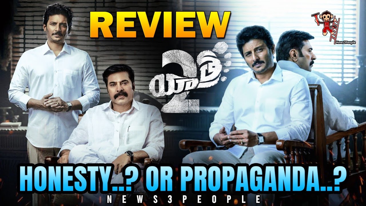 Yatra 2 Movie Review | Mammootty | Jiiva | Mahi V Raghav | Shiva Meka ...