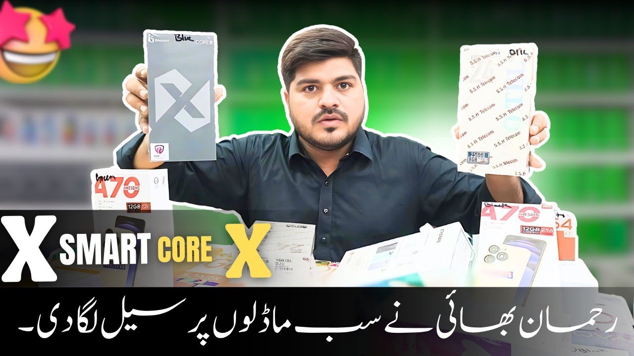 Xsmart CORE X Unboxing and Discount upto 20% on all mobiles | Mobile ...
