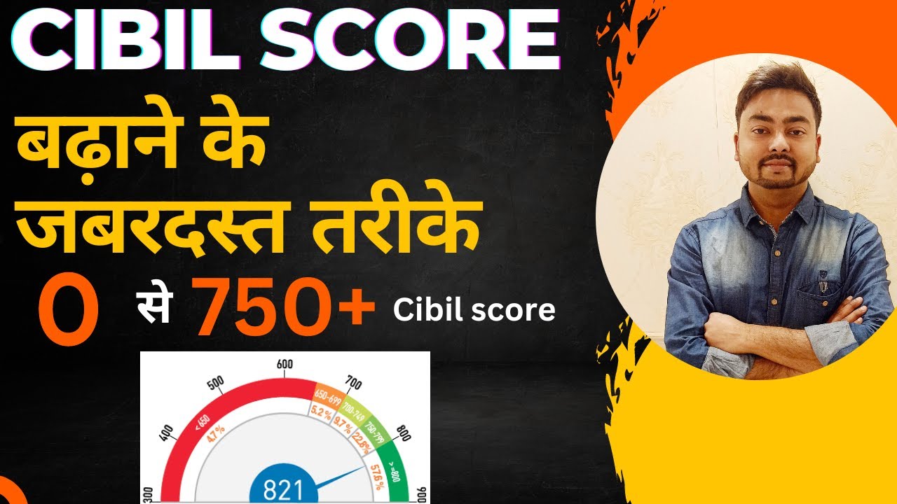 How to Improve Cibil score | Cibil score kaise badhaye |Cibil score ...