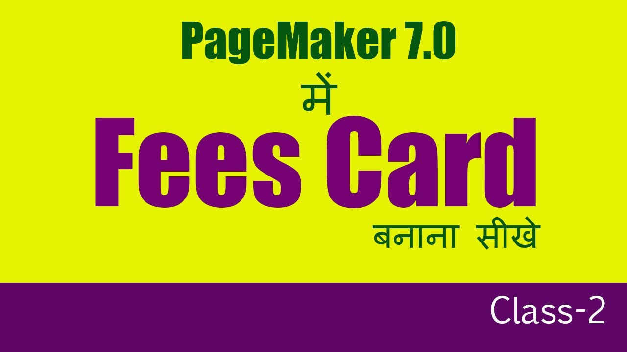 Page maker fees id card,#FeeCard - YouTube