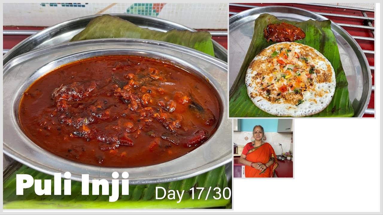 Day 17 Puli Inji Perfect For Idli Dosa, 30 days 30 South Indian Veg ...