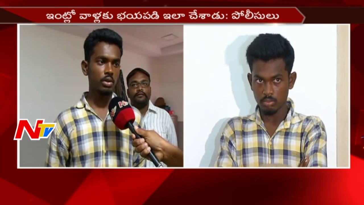 Ghatkesar VBIT College Student Ganesh Face to Face || Bhadrachalam ...