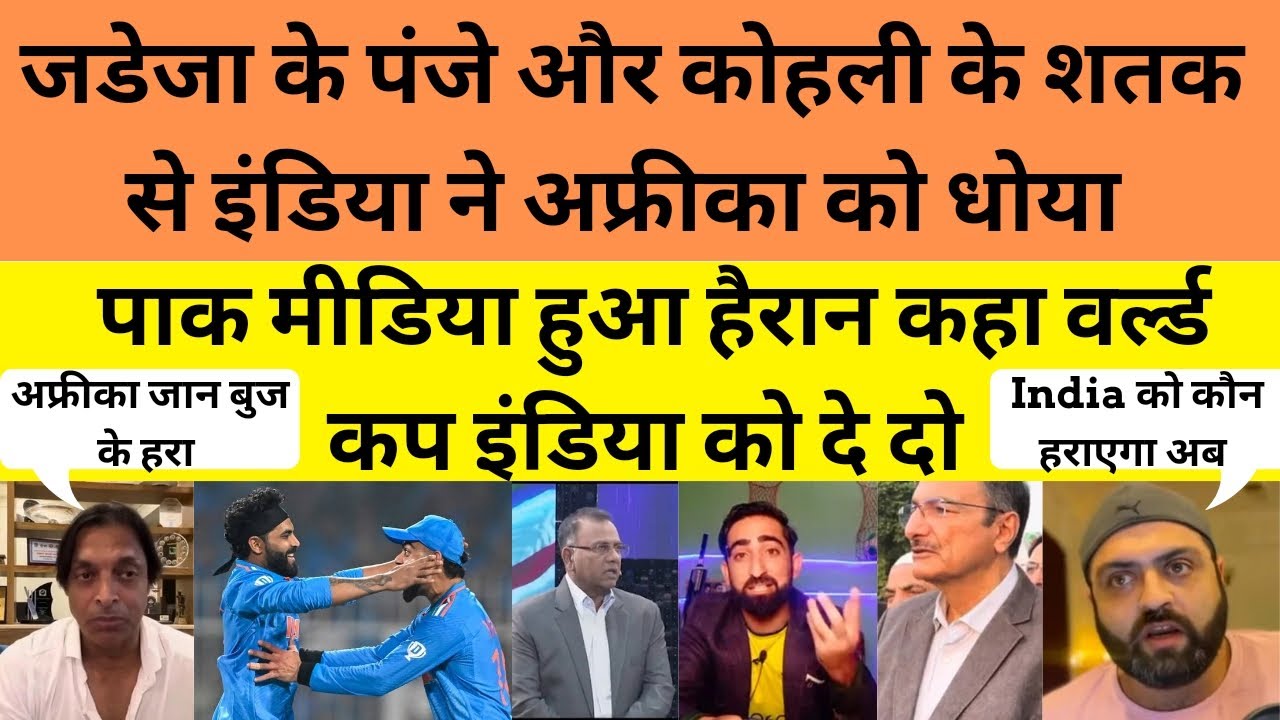 Jadeja fifer and Kohli century helped India to Crush SA.Pak media ...