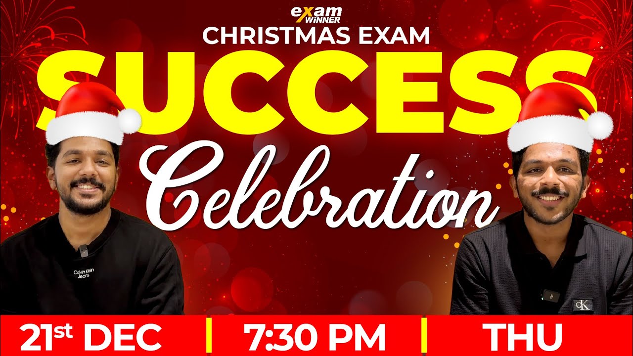 SSLC Christmas Exam Success Celebration | December 21st 7:30 PM - YouTube