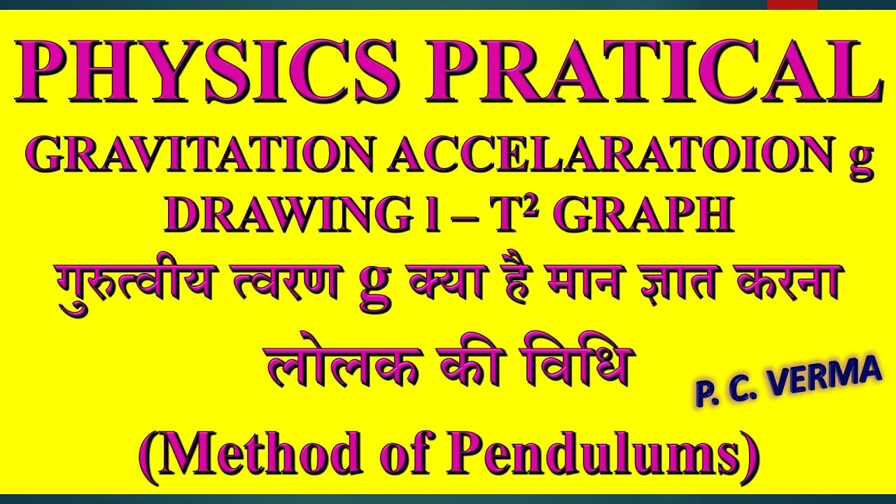 Gravitational acceleration g calculation - Vernier Caliper Pendulum ...