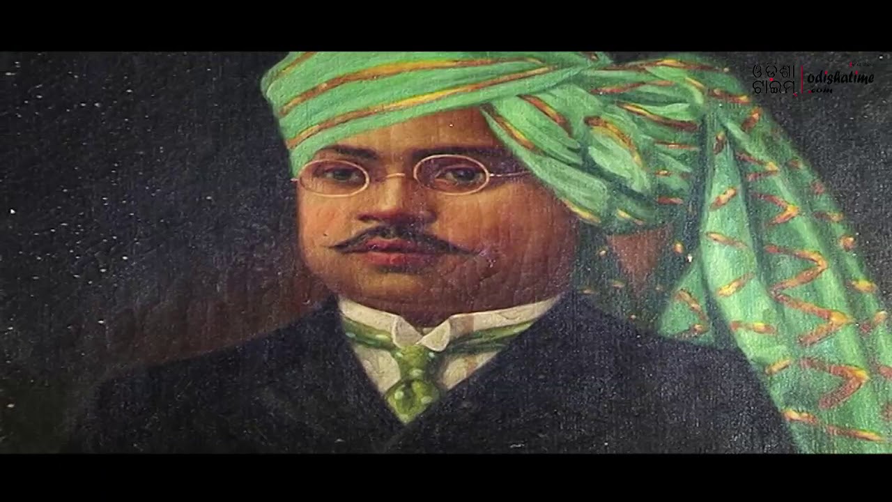 Royal STORIES OF ODISHA BAMANDA - YouTube