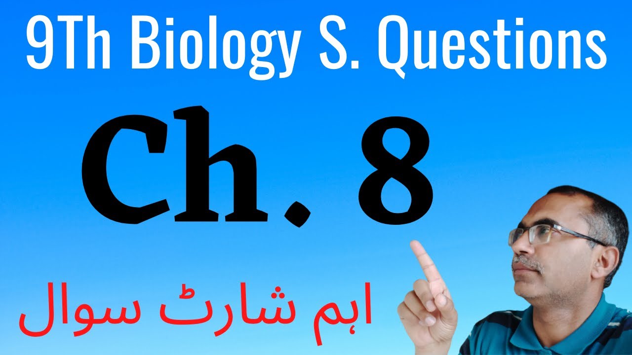 9Th Class Biology Chapter 8 || Very Important Short Questions || - YouTube