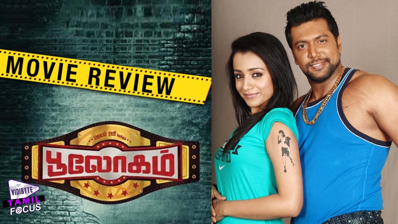 Bhooloham Tamil Movie Review || Jayam Ravi, Trisha - YouTube