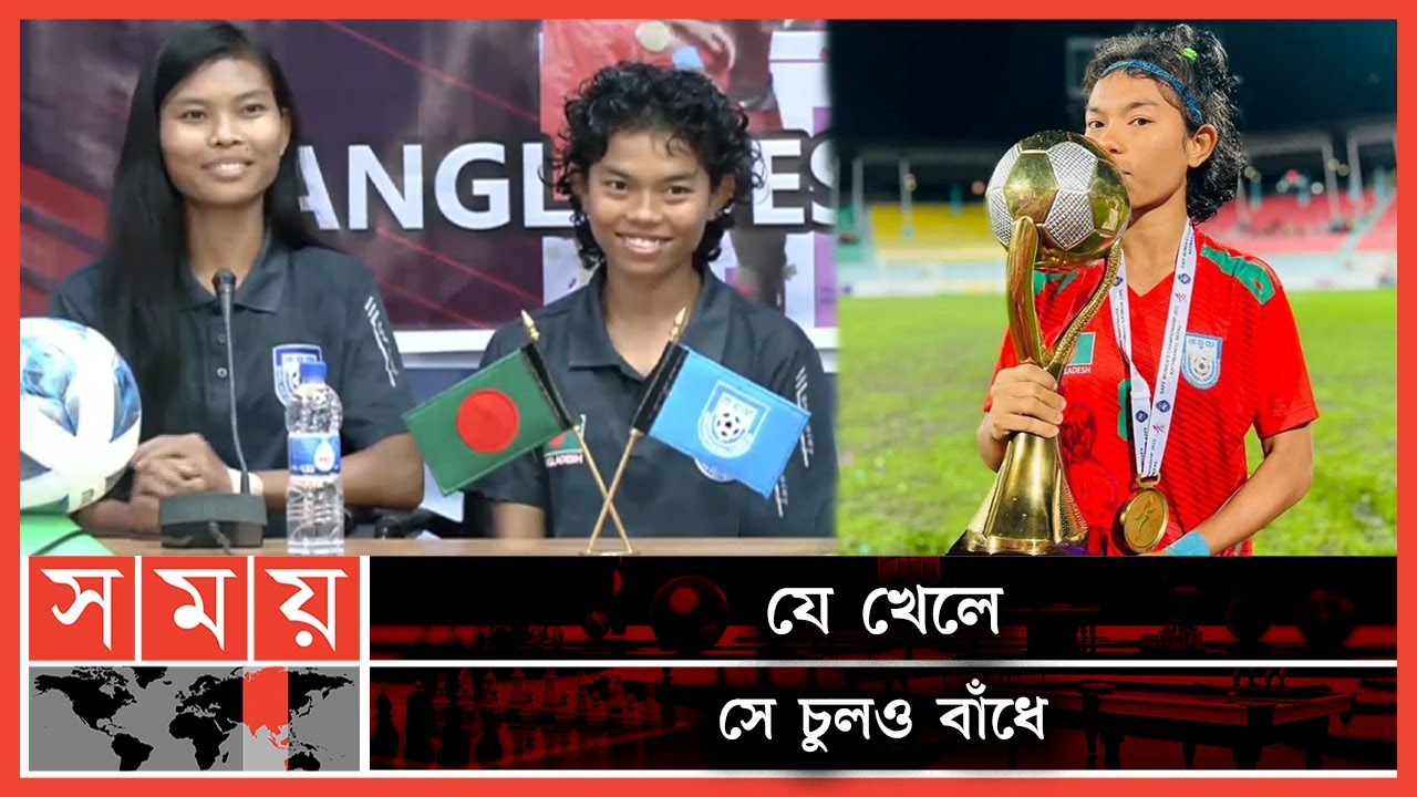 ওরা ভালো খেলে এইটাই আমার জন্য গিফট: মারিয়া মান্ডা | Maria Manda | SAFF ...
