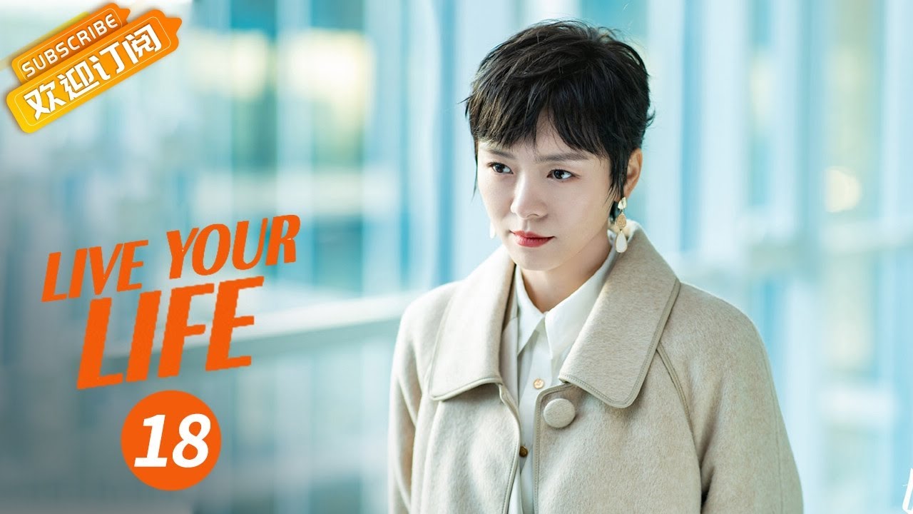 【ENG SUB】《Live Your Life 好好生活》EP18 Starring：Lin Yushen | Cai Wenjing ...