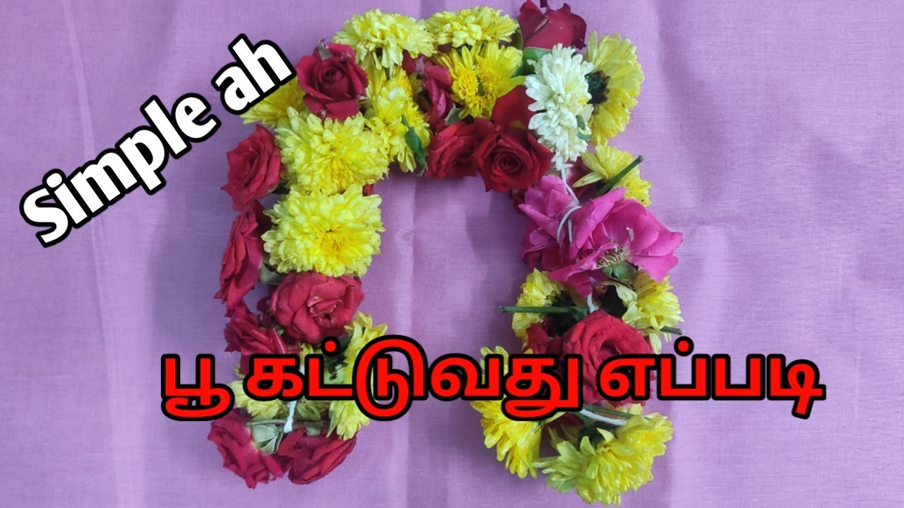 Simple Ah Poo Kattuvathu Eppadi | பூ கட்டுவது எப்படி - YouTube