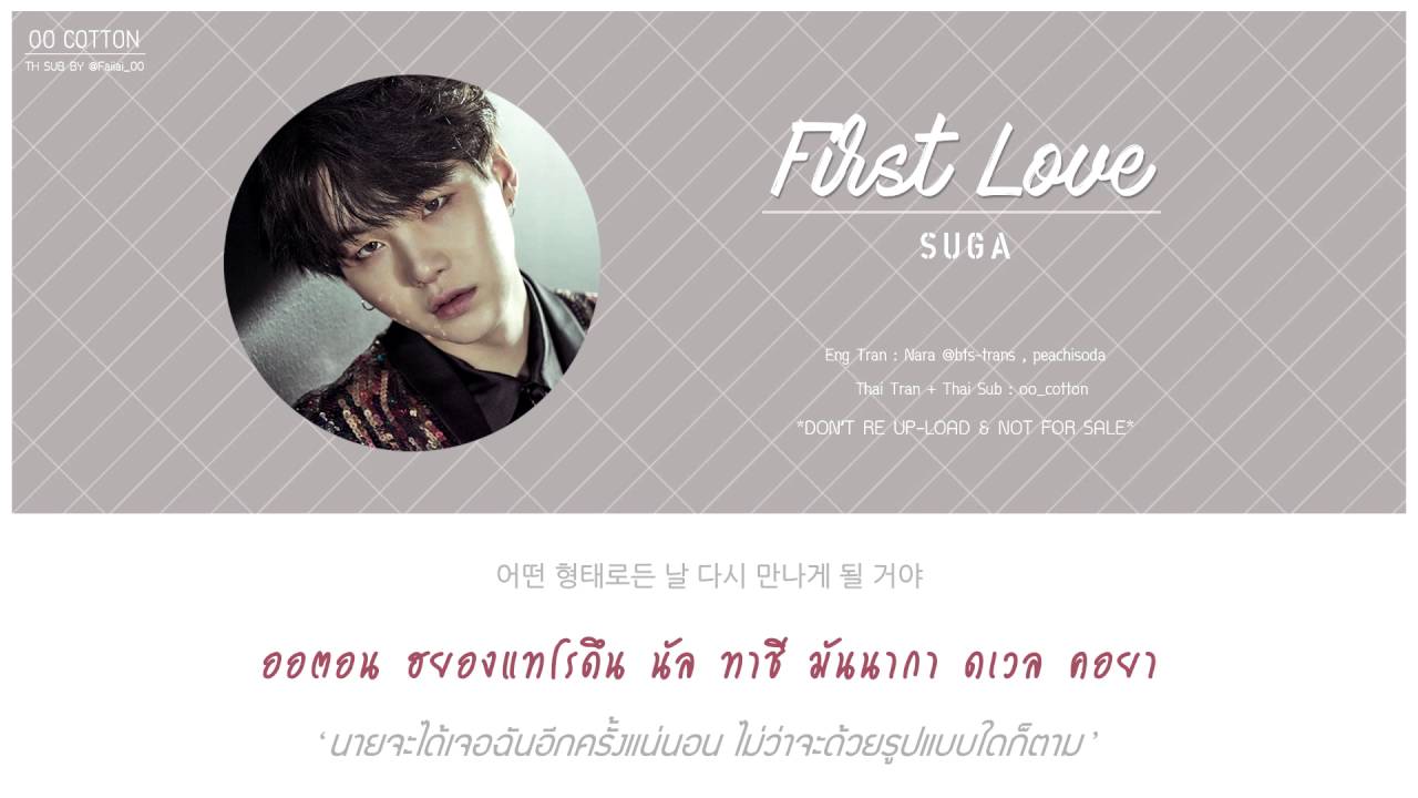 [Thai Sub] BTS (방탄소년단) SUGA - First Love #oo_cotton - YouTube Music