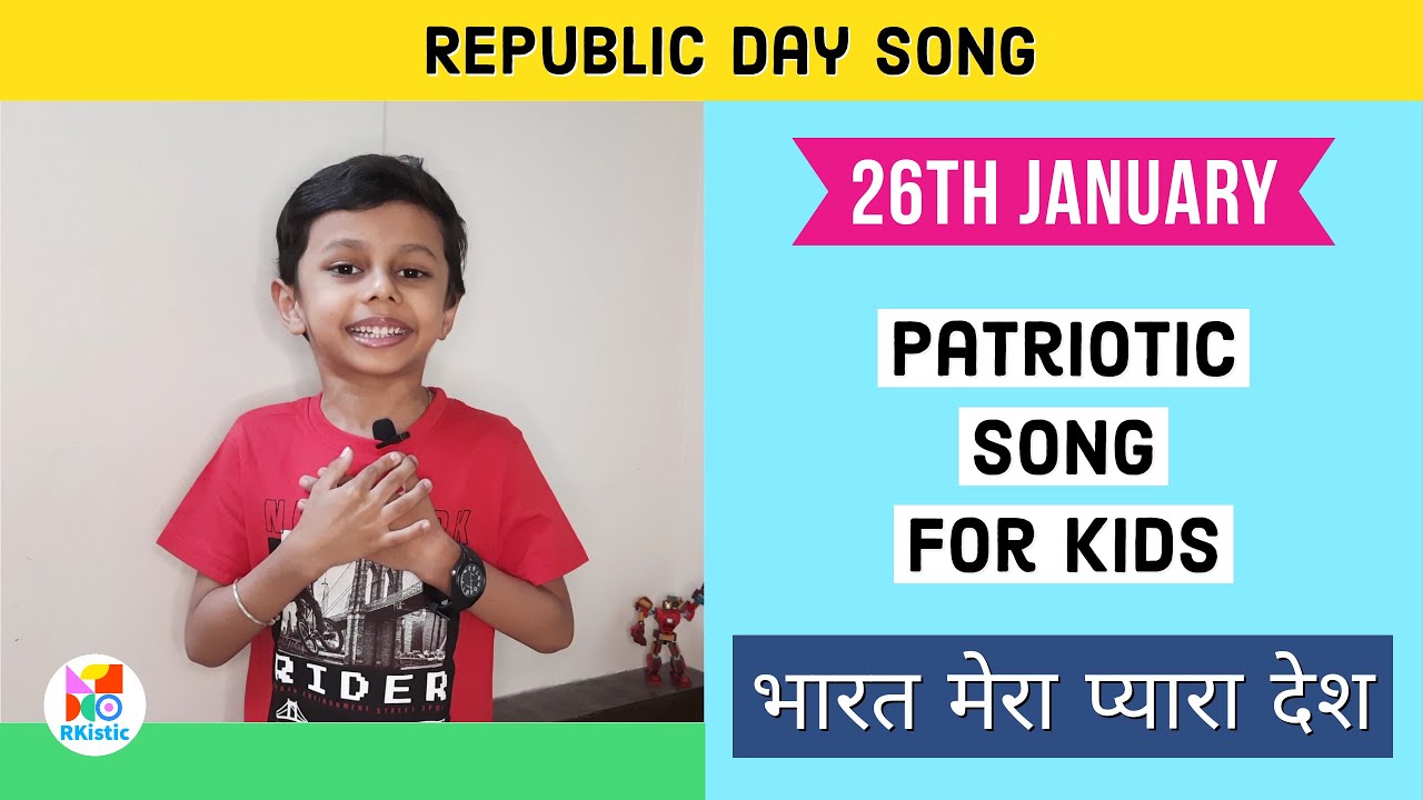Patriotic Song // Bharat Mera Pyara Desh - Hindi Poem | 26th January ...