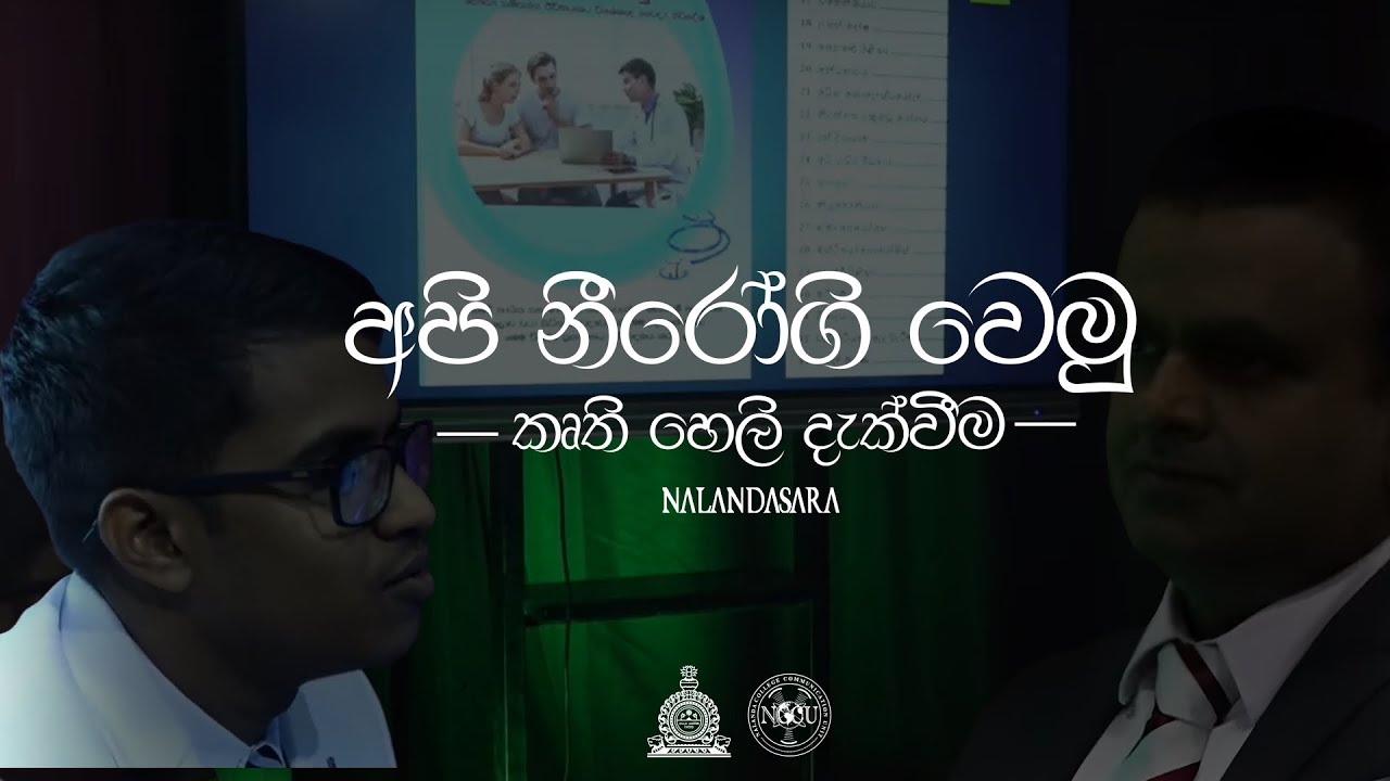 VOICE OF SILVER LEGACY - YouTube