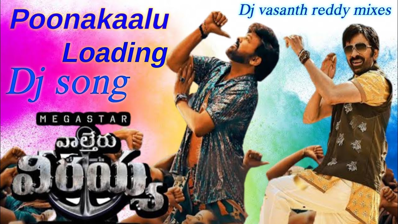 Waltair Veerayya || Poonakaalu Loading || Dj Song || Dj vasanth reddy mixes || Full Bass ...