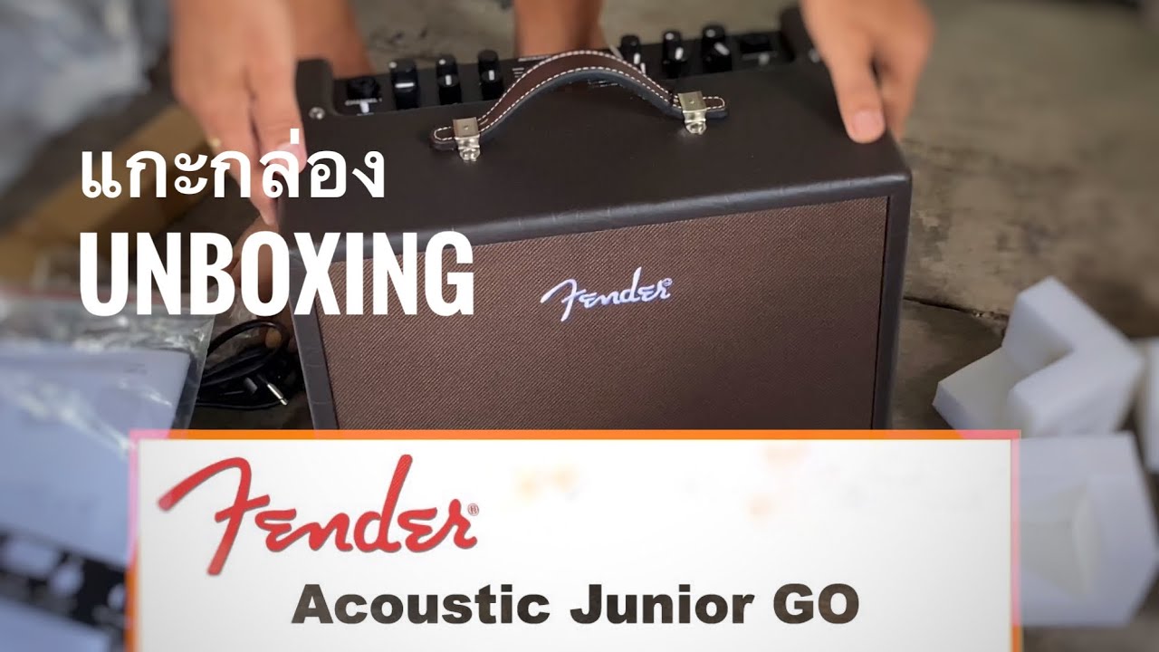 แกะกล่องตู้แอมป์กีตาร์ Fender Acoustic junior go unboxing - YouTube