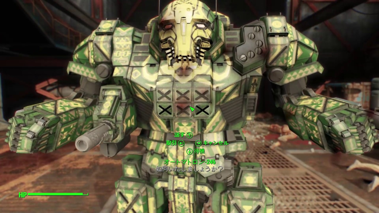 Fallout4 Atlas - YouTube