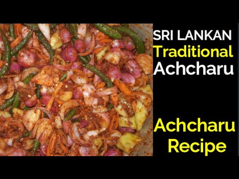 Achcharu Recipe I Sri lankan Achcharu I AF Catering - YouTube