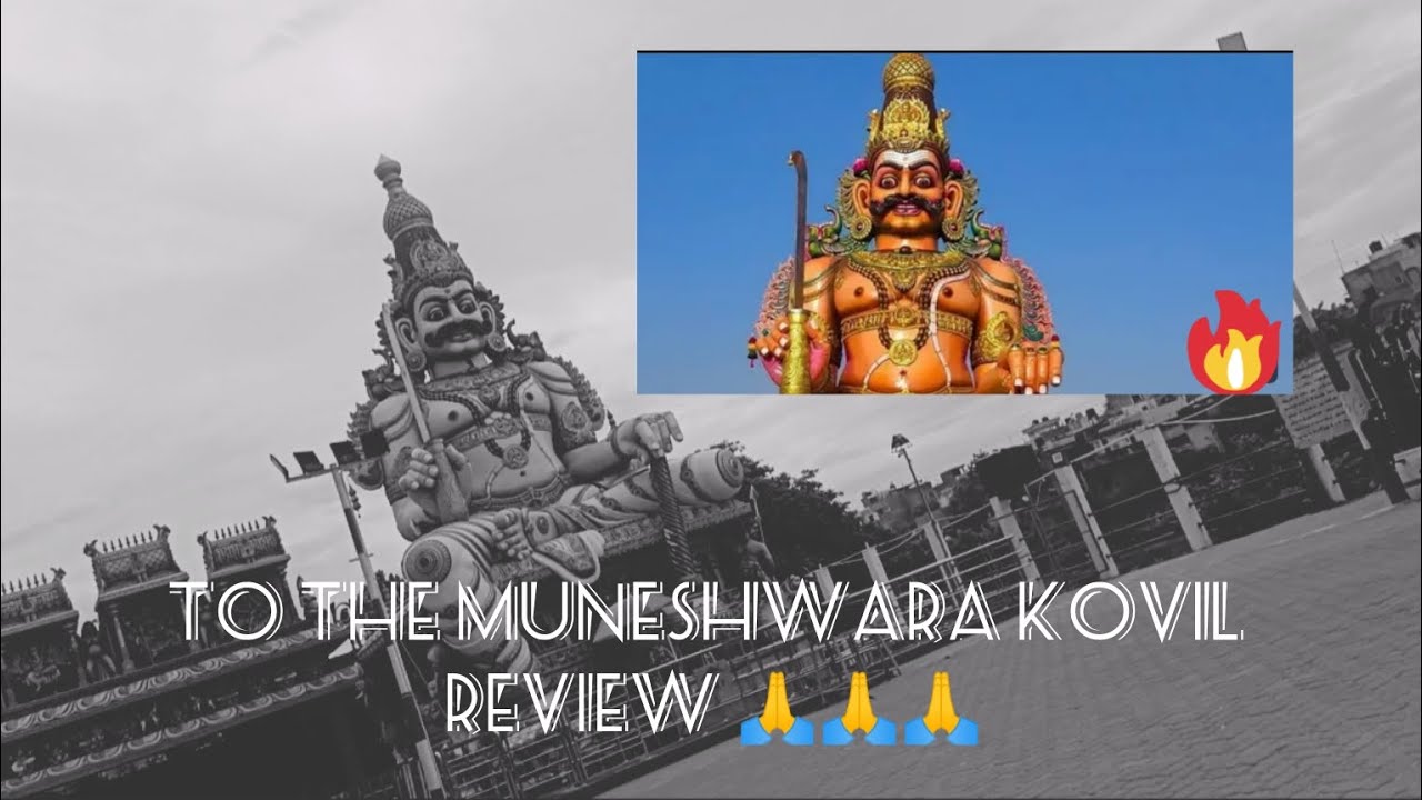 this video for muneeshwaran Kovil review under movies watch the ...