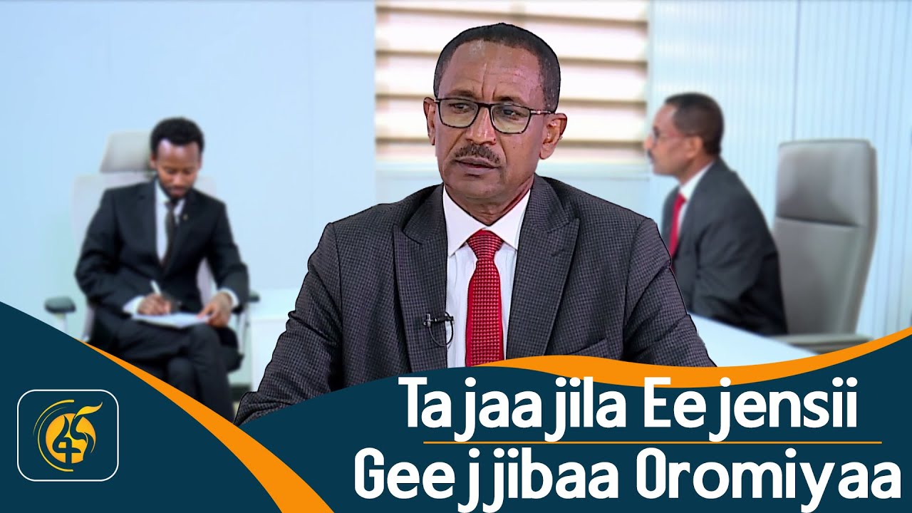 Tajaajila Eejensii Geejjibaa Oromiyaa Keessa Jiru - YouTube