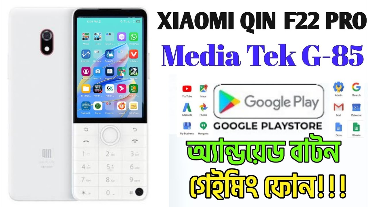 Xiaomi Qin F22 Pro Full Review | Best Smart Feature Phone 2025💥 Best ...