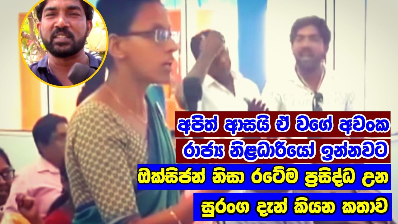 දැන් කියන කතාව - Dewani Jayathilake - YouTube
