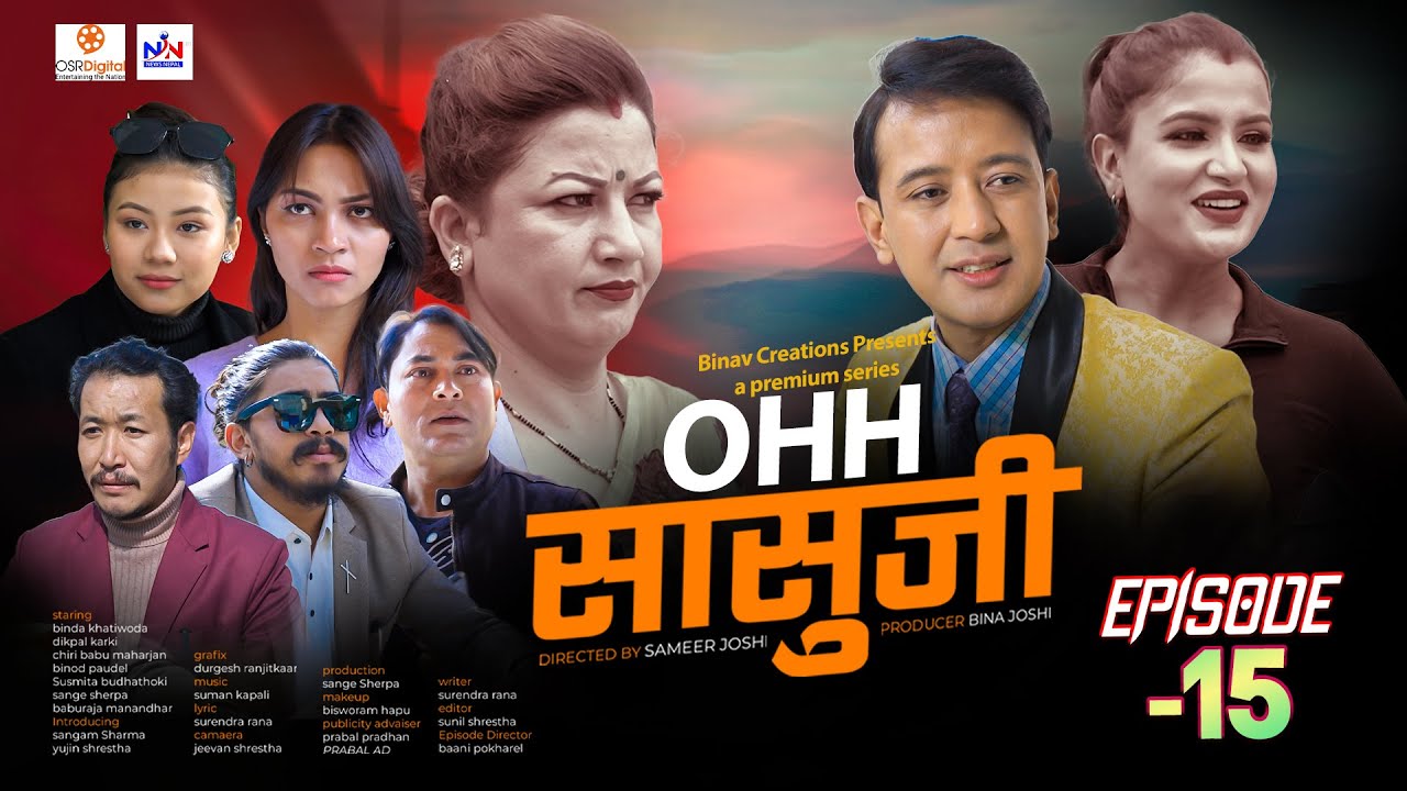 OHH ! सासुजी | A Premium Series | Episode 15 | Binda Khatiwoda, Dikpal Karki, Sangam, Yujin ...