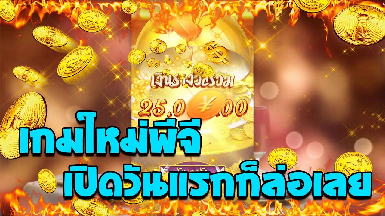 สล็อตออนไลน์ alot666 เกมยิงปลา เกมส์ Diner Delights เกมใหม่พีจี เปิดวัน ...
