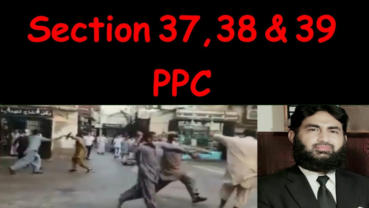 Section 37 PPC, Section 38 PPC and Section 39 PPC. - YouTube