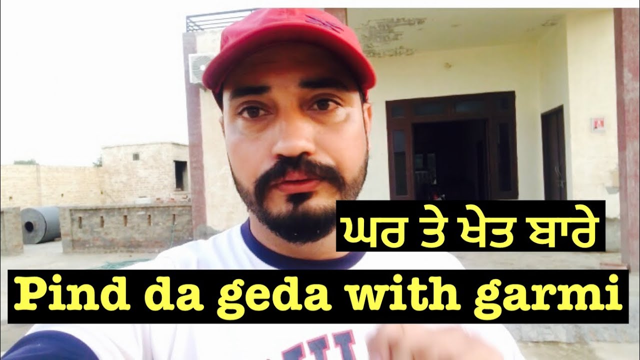 Home village tour (khali khet te tibbe) - YouTube