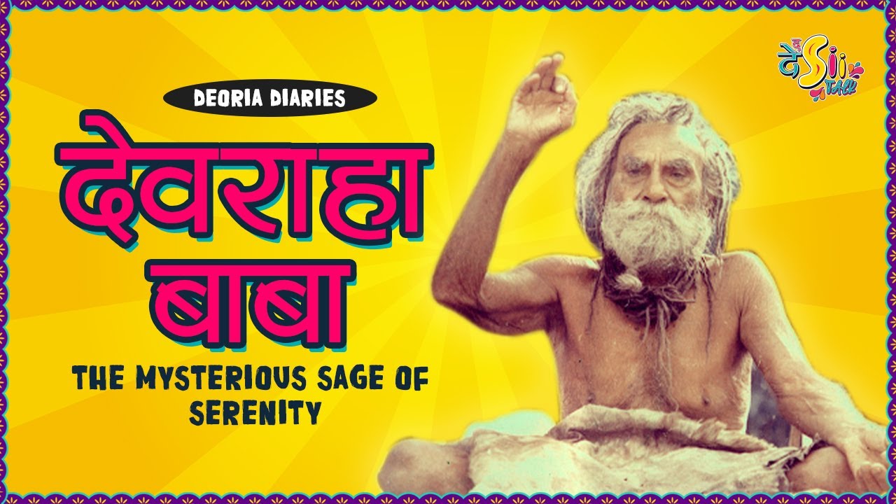 Devraha Baba: The Mysterious Sage of Serenity | Deoria Diaries | The ...
