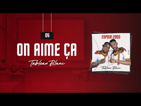 Espoir 2000 - On aime ça (Audio Officiel)