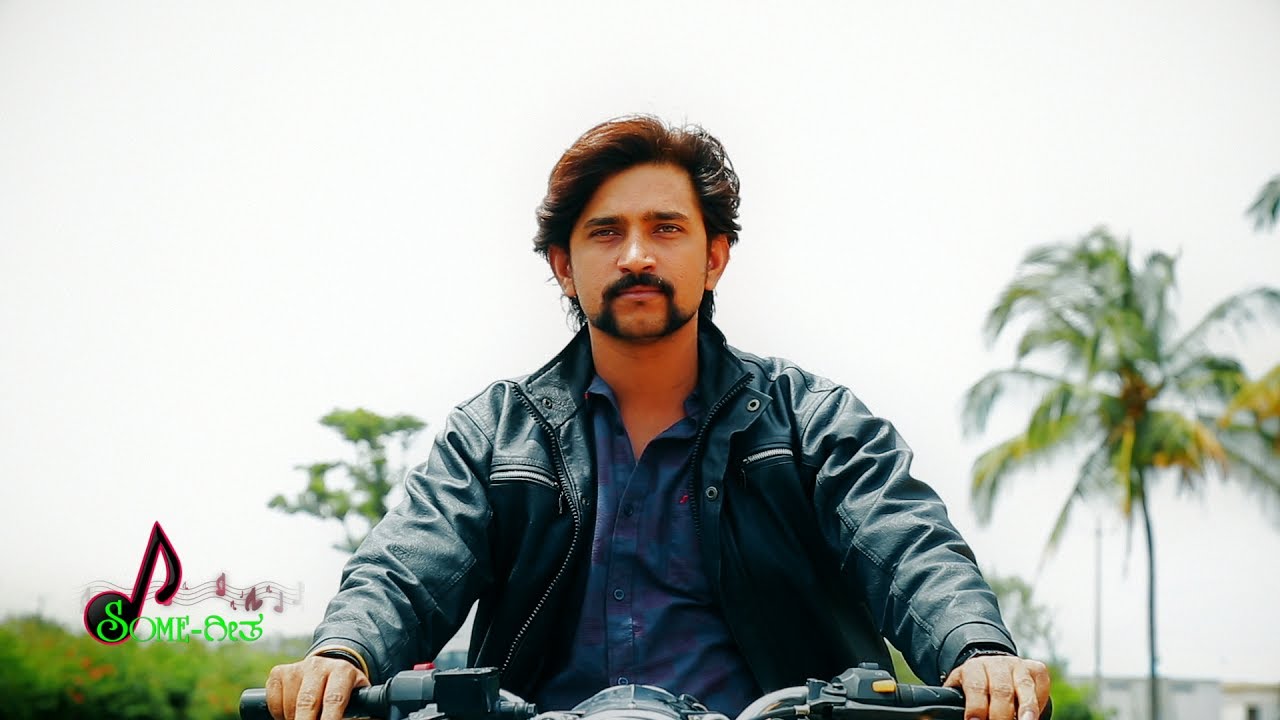 YENO ONTHARA (HUDUGAATA) | MANJUNATH B M | SOME GEETHA | UDAYA MUSIC ...