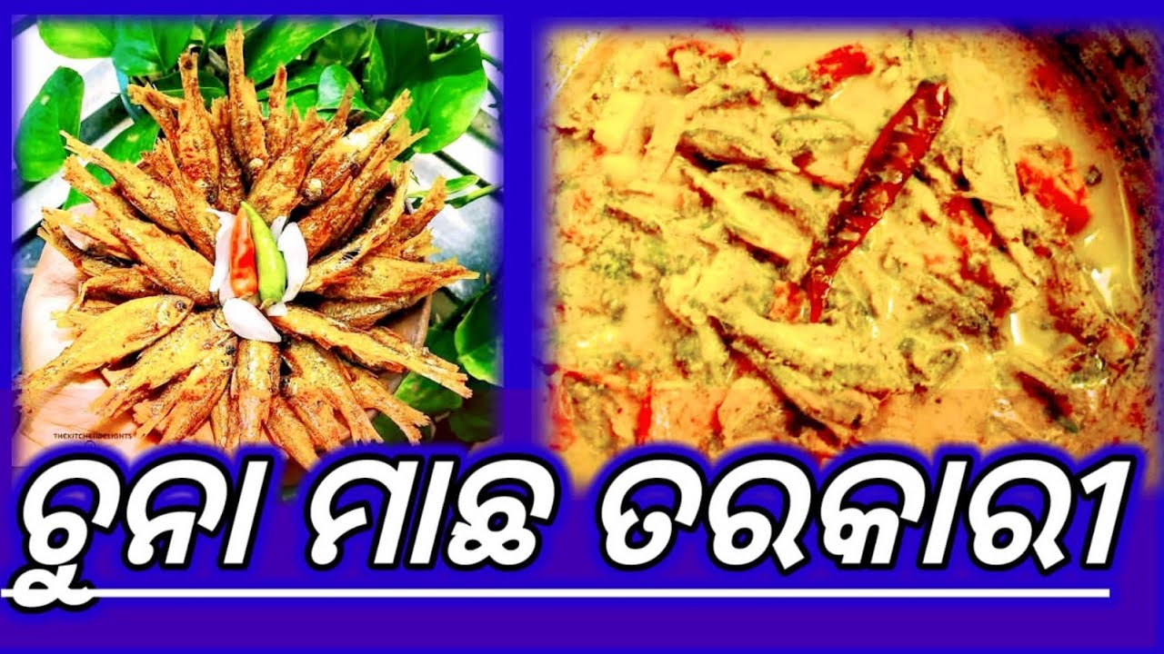 ଚୁନା ମାଛ ବେସର ତରକାରୀ//Chuna Machha Besara Tarakari//Small fish curry ...