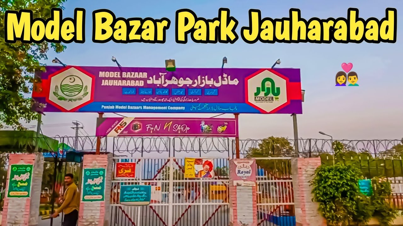 Model bazar jauharabad 😍 - YouTube