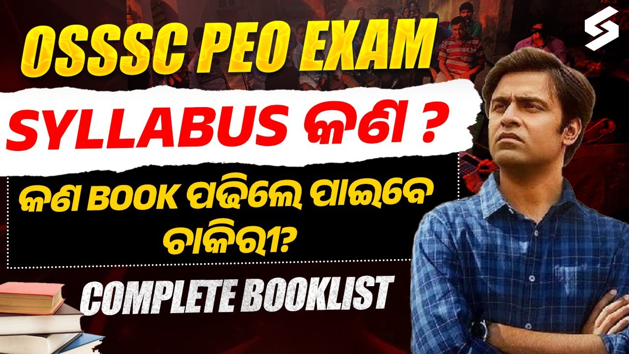 Odisha PEO Recruitment 2025 | OSSSC PEO Vacancy | PEO Syllabus & PEO ...