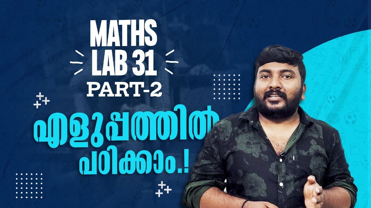 Plus Two | Maths | Practical | Lab 31 | Part - 2 🔥എളുപ്പത്തിൽ പഠിക്കാം ...