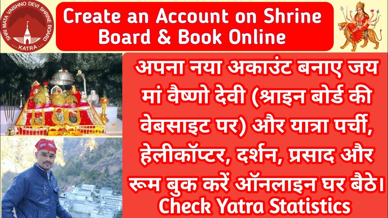 Vaishno Devi | Create an Account on Shrine Board Jai Maa Vaishno Devi ...