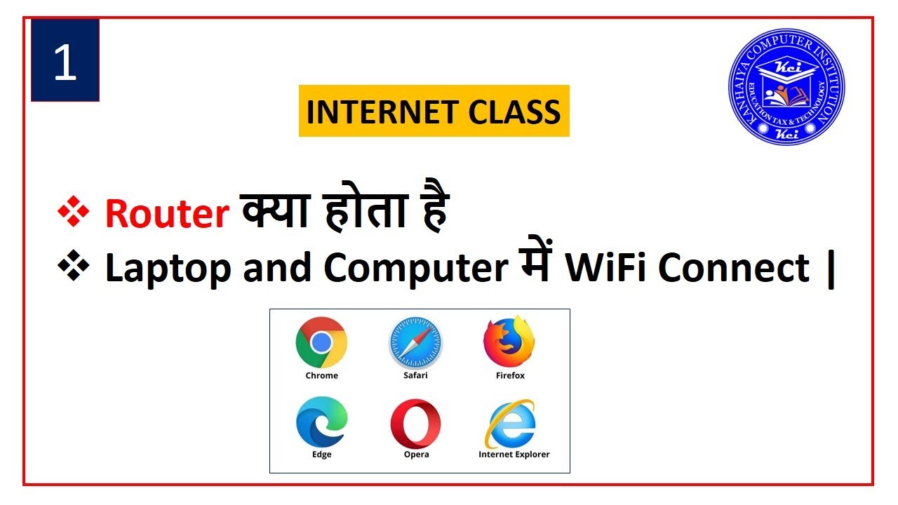 INTERNET CLASS DAY1 - YouTube