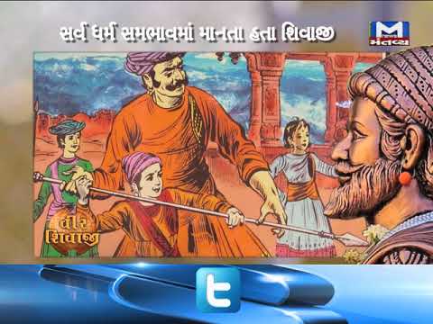 MANTAVY VISHESH VEER SHIVAJI 19 02 2018