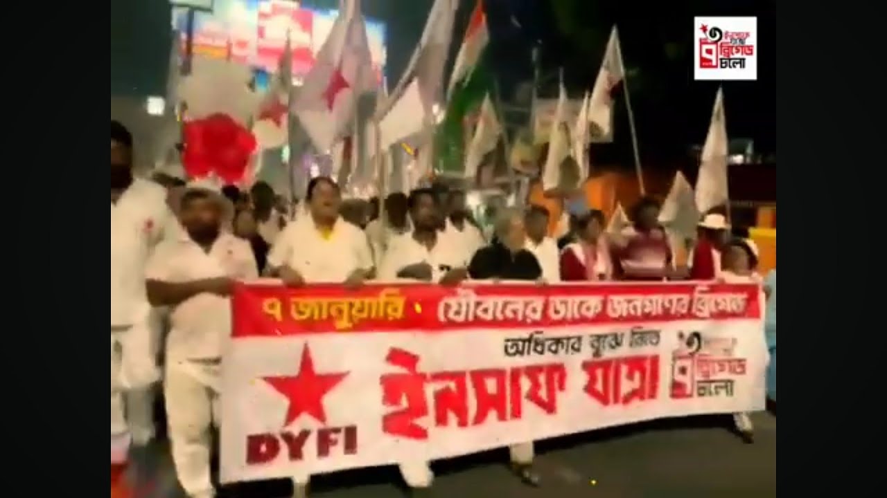 Insaaf Yatra From 3rd November 2023 Of DYFI | Singer- Arko Mukherjee ...